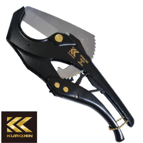 フジ矢 KUROKIN FP60-BG エンビカッター (外径60mmまで切断可能) 黒金(クロキン) ◆