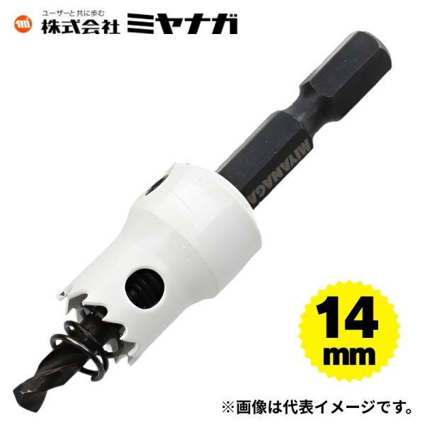 <特長>極薄バイメタル刃(刃厚0.6mm)使用。切削抵抗を抑え、充電ドライバードリル、インパクトドライバーでの穴あけに最適。<仕様>シャンク6.35HEX刃径(mm)：14ふところ深さ(mm)：10シャンク形状：六角...