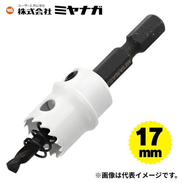 <特長>極薄バイメタル刃(刃厚0.6mm)使用。切削抵抗を抑え、充電ドライバードリル、インパクトドライバーでの穴あけに最適。<仕様>シャンク6.35HEX刃径(mm)：17ふところ深さ(mm)：10シャンク形状：六角...