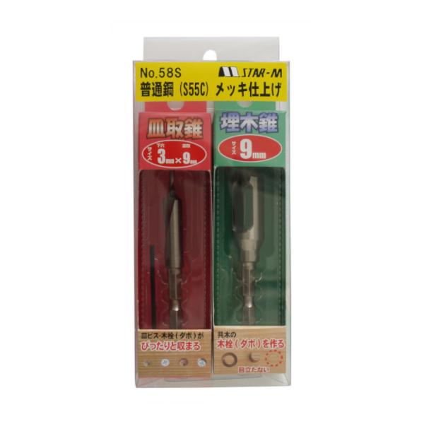 用途皿取錐で下穴あけと皿取加工を行い、埋木錐で木栓をつくる特長●皿取錐で皿を取ることでビス頭がきれいにおさまります●皿取錐は下穴あけと皿取加工、埋め込み用穴あけが同時に行えます●埋木錐はお好みの木材で木栓をつくることができます●埋木錐を使い...