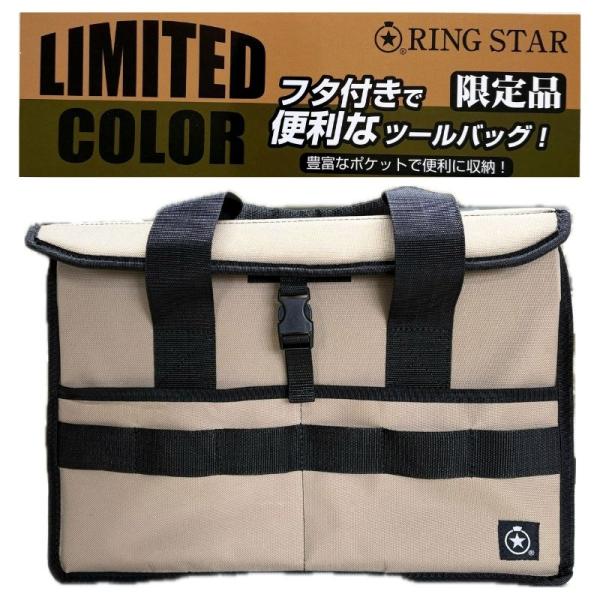 <特長>●前面にベルトループがあり、フックやセフが取付け可能！●収納力が魅力！●移動等に便利な2WAYショルダー付●衝撃をやわらげる底板クッション入り●超立体で収納性バツグン！(丈夫な四面補強入り)●サイズ：(L)415×(W)...