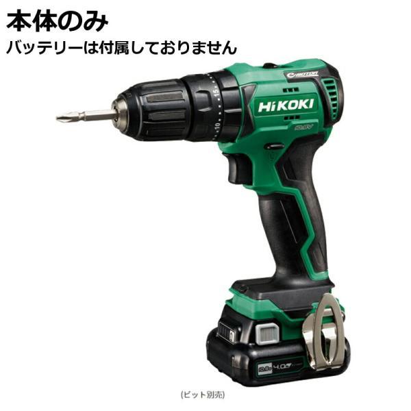 HiKOKI(ハイコーキ/旧日立工機) DV12DD(NN) コードレス振動ドライバドリル スライド式10.8V(本体のみ 充電式
