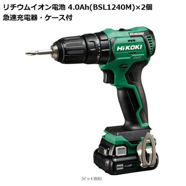 HiKOKI(ハイコーキ/旧日立工機) DV12DD(2LS) コードレス振動ドライバドリル スライド式10.8V(4.0Ah)×2個 セット品 充電式