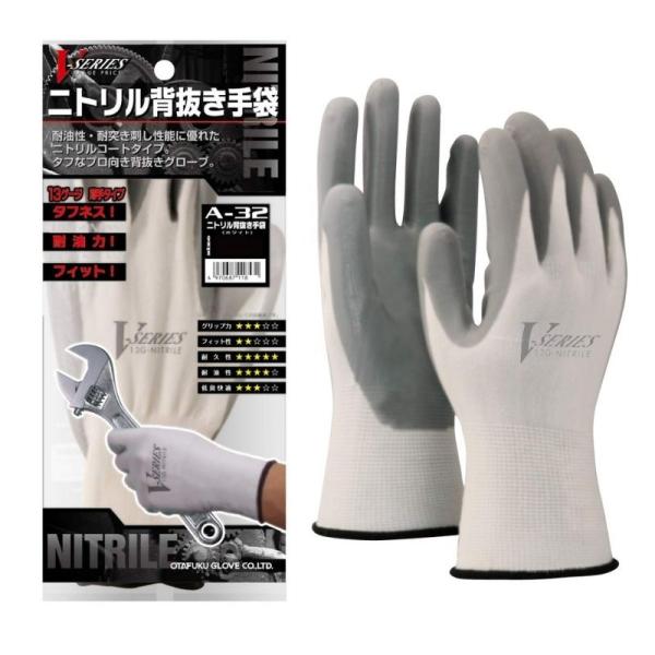 <特徴>耐油性、耐突き刺し性能に優れたニトリルコートタイプ手袋にはフィット性の高いポリエステルを使用突き刺しや引き裂きに強く、油や薬品にも強いニトリルゴム手袋は13ゲージの薄手タイプ<仕様>材質：ニトリルサイズ：LL...