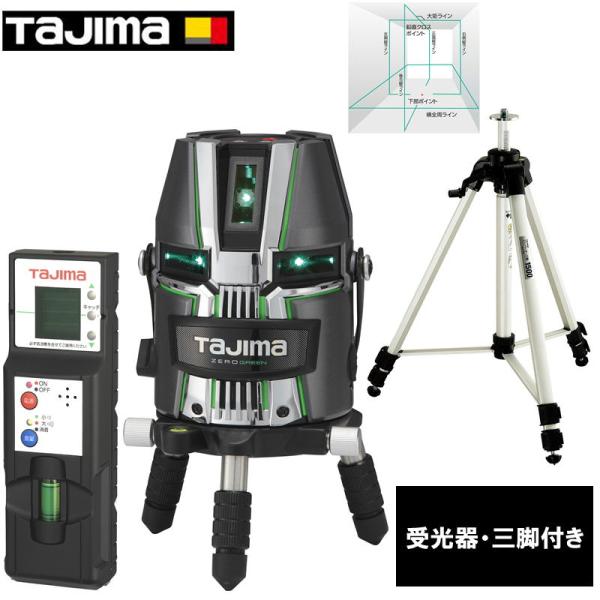 ●鮮視度500の新世代シャープグリーン（520nm）ライン●精　度 ±0.81ｍｍ/10ｍ(到達点距離精度±1.0ｍｍ/7.5ｍ)●4方向縦ラインで遣り方作業、360°横ラインで多人数の作業が同時に可能●手動でも精密な地墨合わせができる回転...