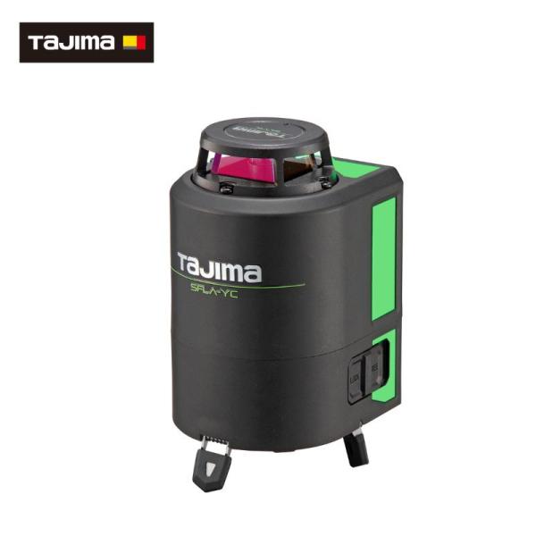 【商品特徴】・明るい場所でも見やすいグリーンレーザー搭載・付属のマグネット式セフホルダーでスタッドや鉄骨等に取付けて使用可能・360°横ラインが出射されるため、部屋の中央に設置すれば複数名で作業できます・ラインの揺れを防止するガタ止めバネ付...