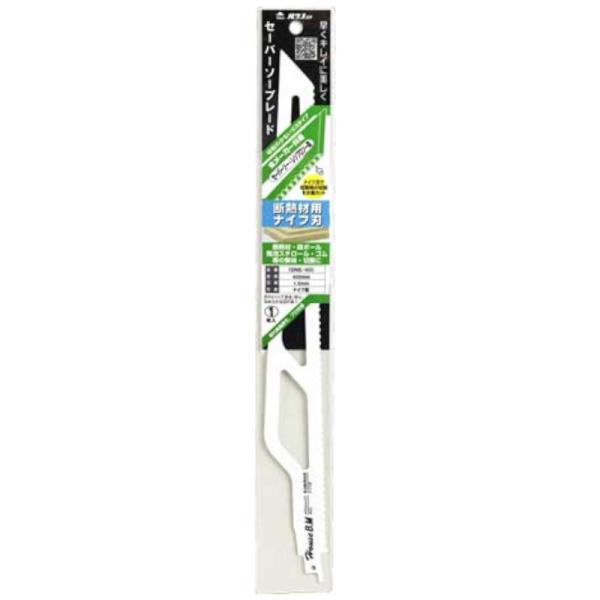 ＜用途＞●断熱材・段ボール・発泡スチロール・ゴム・ウッドファイバー等の軟質材料の切断作業に。※ご注意【タイヤなど鉄線等が含まれる材料には使用出来ません。】＜特徴＞●ナイフ刃型で通常のアサリ刃タイプよりも格段に切粉の量が少なく、被削材に引っか...