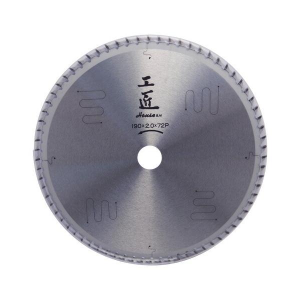 ハウスビーエム 190mmスライドマルノコ用チップソー 工匠 KOS-1972S φ190mm×72P
