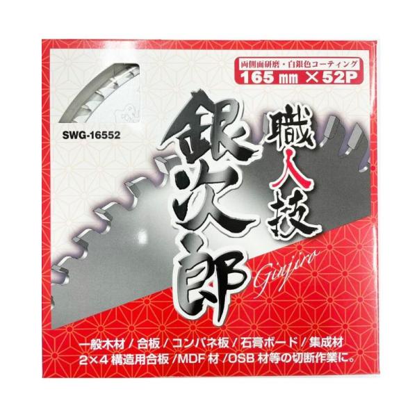 ＜用途＞一般木材/合板/コンパネ板/石膏ボード/集成材/2×4構造用合板/MDF材/OSB材等の切断作業に！＜仕様＞両面研磨・白銀色コーティング外径：125ｍｍ刃厚：1.4ｍｍ刃数：40P内径：20ｍｍ※使用機械の取付径など仕様の確認をお願...