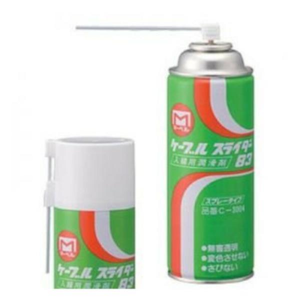 マーベル 入線用潤滑剤 ケーブルスライダー C-3004(シリコン系スプレータイプ)