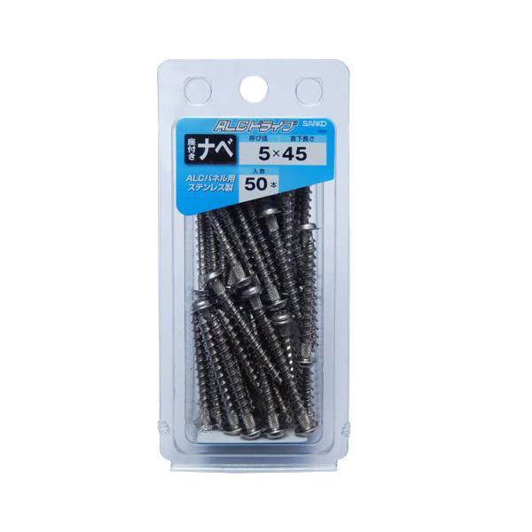 サンコーテクノ ALCドライブビス ALDタイプ ステンレス製 ALD-5×45P 1パック(50本入り)