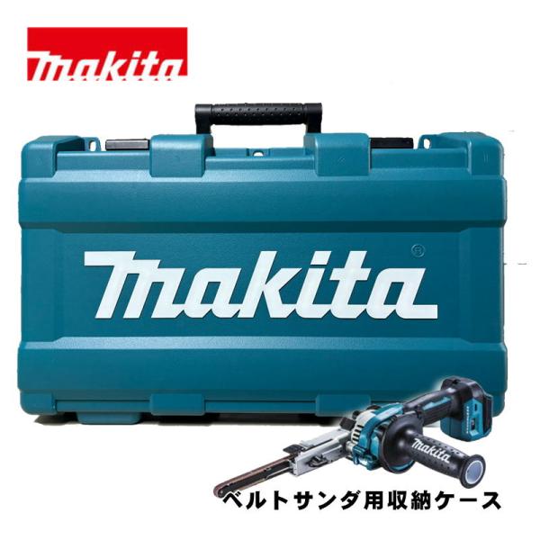 商品仕様対応機種：BS180D用 別売品9mmサンディングベルトA-34447 ＃40A-34453 ＃60A-34469 ＃80A-34475 ＃100A-34481 ＃120A-34849 ＃150A-34855 ＃240 【18Vリチ...