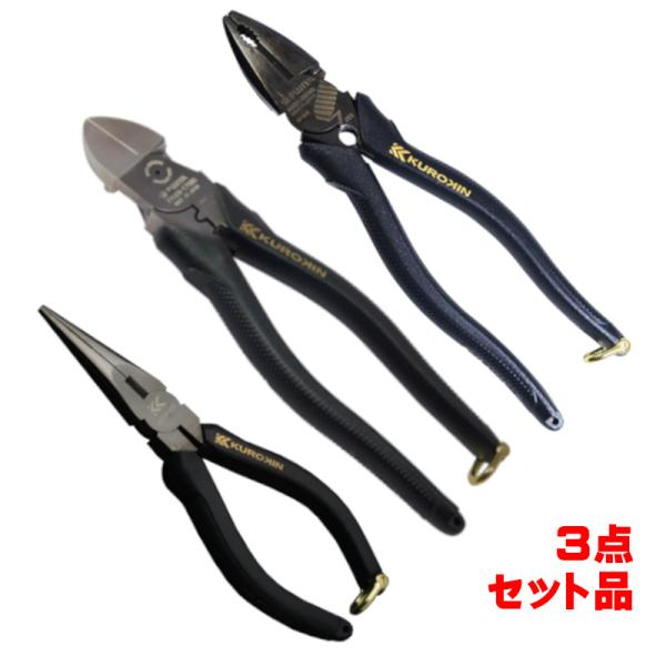 【黒金3点セット】 フジ矢 7700N-200BG ニッパ(200mm)+3020N-200BGペンチ(200mm)+350-150BGラジオペンチ ◆
