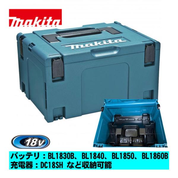 商品仕様マックパック タイプ3＋インナートレイ 対応品バッテリ：BL1830、BL1840、BL1850B、BL1860B　(計4個収納可能)充電器：DC18SH 別売品A-60501 マックパック タイプ1 (395×295×105ｍｍ)...