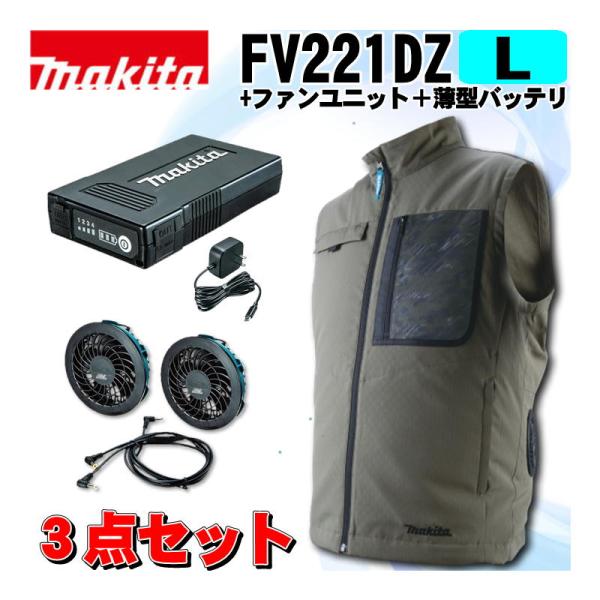 商品仕様エルゴライト(伸縮性生地) 風量約40％UP&amp; 肩周りの膨らみ低減「保冷剤ポケット付」2026年モデル伸縮性生地で動きやすさを追求 別売品A-72176 ケーブルユニットCA-72154 バッテリホルダA(14.4V・18V...