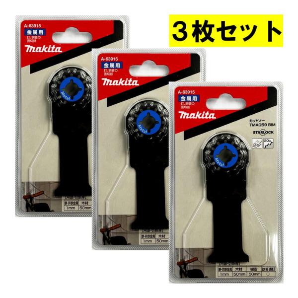 商品仕様STARLOCK、OIS対応対応機種：TM52DRG TM52DZ TM51DRG TM51DZ TM41DRG TM41DZ TM30DSH TM30DZ TM3010CT別売品821852-4 マルチツール用替刃ケース検索ワード...