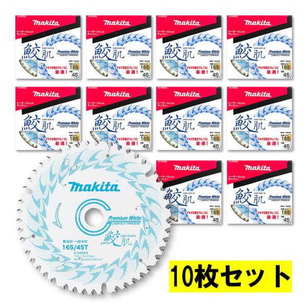 商品仕様対応機種：165mm用マルノコ全機種HS001GRDX HS001GZ HS002GRDX HS002GZ  HS631DGXS HS631DZS HS631DGXSB HS631DZSB HS611DRGX HS611DZS HS...