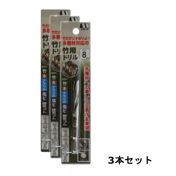 ＜用途＞●多種材への穴あけに＜特長＞●推す力を加えた分だけ進んでいくのでコントロールがしやすく貫通穴・止め穴作業にも適しています●バリ・割れの少ない美しい穴あけが可能です●アクリルや竹などの割れやすい素材への穴あけにも適しています●先端は鋭...