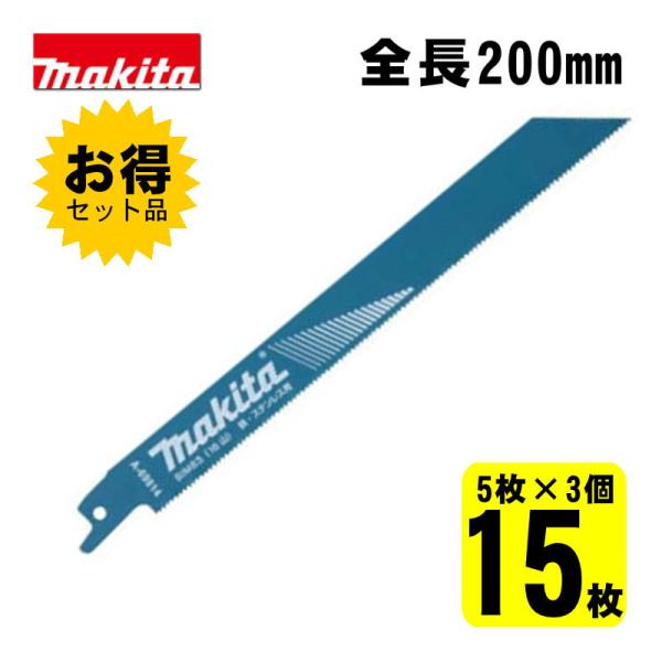 商品仕様レシプロソー全機種対応別売品その他替刃A-47503 BIM41 152mm(木材用) A-47519 BIM42 152mm(鉄工用) A-55619 BIM43 225mm(竹用) A-55625 BIM44 225mm(竹用)...