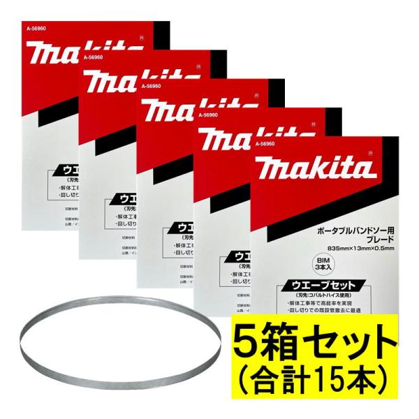 商品仕様適用モデルPB181DRGX・PB181DZ・PB183DRGX・PB183DZ用適応切断材料ガラス管、ライニング鋼管、丸鋼、形鋼、電線管：4-5ｍｍアルミ、真鍮、塩ビ管：3-6ｍｍステンレス、硬鋼：4-5ｍｍ別売品バンドソーブレー...