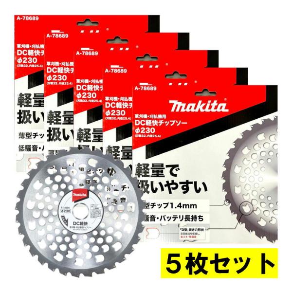 商品仕様対応機種：40Vmax:MUR001 - MUR018シリーズ18V:MUR369UDG2 MUR369UDZ MUR369ADG2 MUR369ADZ MUR369LDG2 MUR369LDZ MUR369WDG2 MUR369W...