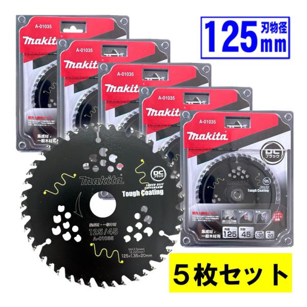 商品仕様【A-01035 DCブラックタフチップソー】集成材や一般木材の切断に適した125mmチップソーです。鋭角＋段付チップとブラックタフコートで軽快な切断と耐久性を実現します。 別売品その他125mmチップソーA-67175 鮫肌プレミ...