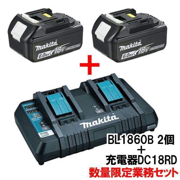 【日本国内正規流通品/純正品】【makita】マキタ 18V リチウムイオンバッテリ(リチウムイオン電池パック) BL1860B(A-60464) 6.0Ah(アンペア時)(自己故障診断・電池残量表示) セットバラシ品マキタ純正 リチウムイ...