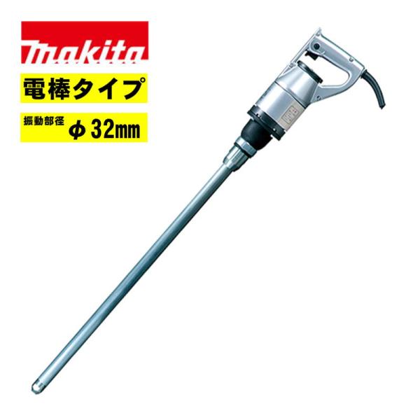 商品仕様アルミボディで二重絶縁密度が高く、気泡の少ないコンクリート造りに別売品フレキアッセンブリHA00000293 φ28mm×824mmHA00000295 φ28mm×1228mmHA00000297 φ28mm×1728mmHA00...