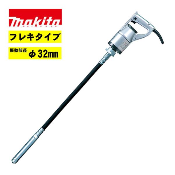 商品仕様アルミボディで二重絶縁密度が高く、気泡の少ないコンクリート造りに別売品フレキアッセンブリHA00000293 φ28mm×824mmHA00000295 φ28mm×1228mmHA00000297 φ28mm×1728mmHA00...