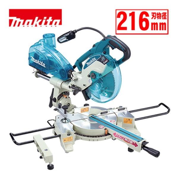 商品仕様サイクロン式ダストボックス採用高精度切断&amp;コンパクトノコ刃両傾斜アルミベース 別売品216mmチップソーA-72914 プレミアムホワイトチップソーA-51627 プレミアムタフコーティングチップソーA-45995 ダブルス...