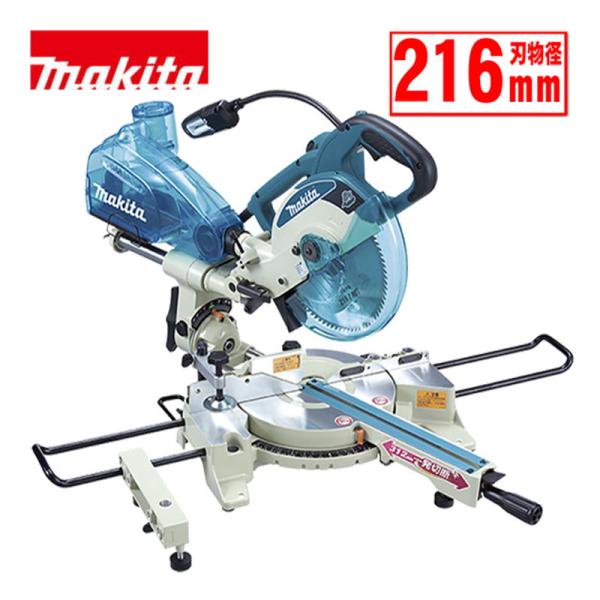商品仕様サイクロン式ダストボックス採用高精度切断&amp;コンパクトノコ刃両傾斜アルミベース 別売品216mmチップソーA-72914 プレミアムホワイトチップソーA-51627 プレミアムタフコーティングチップソーA-45995 ダブルス...