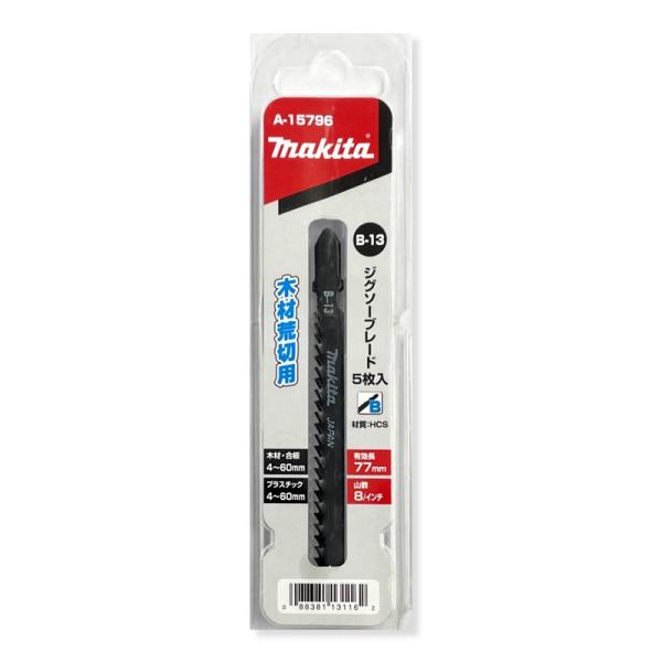 商品仕様対応機種：取り付け部 Bタイプ全機種ジグソー：JV002GRDX JV002GZ JV182DRG JV182DRF JV182DZK JV184DRG JV184DZK JV142DRF JV142DZK JV103DSH JV1...