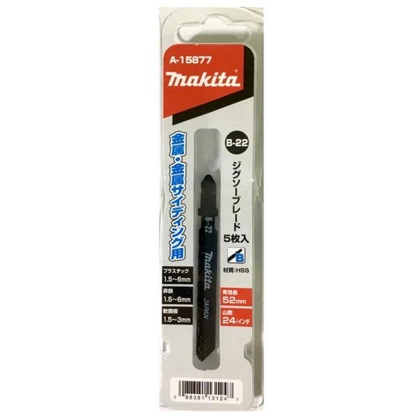 商品仕様対応機種：取り付け部 Bタイプ全機種ジグソー：JV002GRDX JV002GZ JV182DRG JV182DRF JV182DZK JV184DRG JV184DZK JV142DRF JV142DZK JV103DSH JV1...