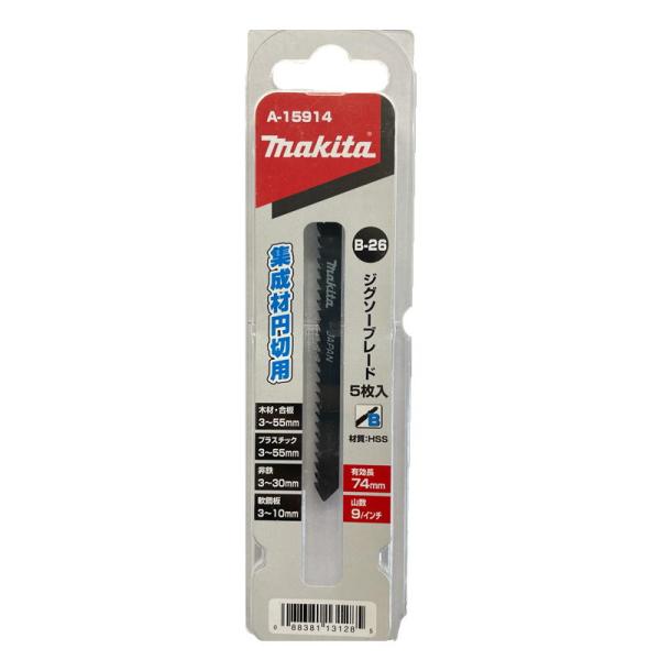 商品仕様対応機種：取り付け部 Bタイプ全機種ジグソー：JV002GRDX JV002GZ JV182DRG JV182DRF JV182DZK JV184DRG JV184DZK JV142DRF JV142DZK JV103DSH JV1...