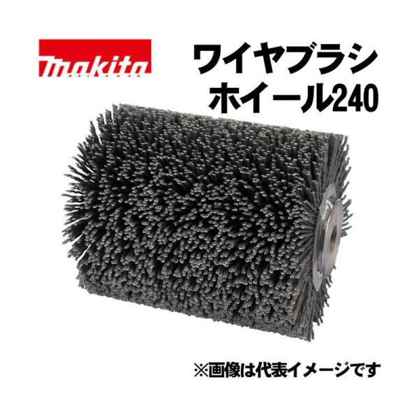 商品仕様対応機種：9740、9741SP1 別売品A-23341 ワイヤブラシホイール120 A-23363 ナイロンブラシホイール120-80 A-23313 ナイロンブラシホイール120-100 A-23357 ナイロンブラシホイール1...