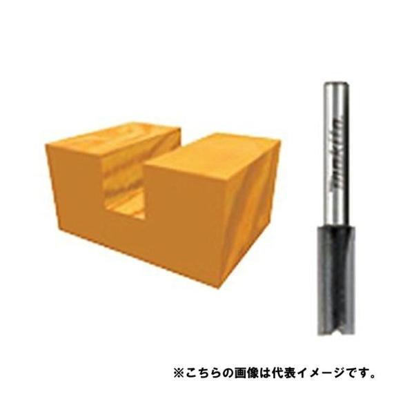 マキタ D-08193 ストレートビット刃 呼び寸法20mm(2枚刃) 軸径6mm [ルータ・トリマ用] トリマビット ◇