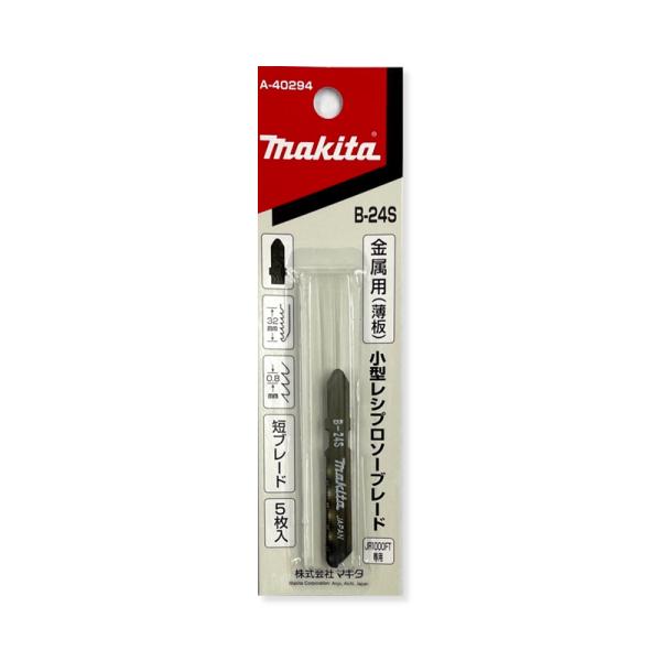 商品仕様対応機種：取り付け部 Bタイプ全機種ジグソー：JV002GRDX JV002GZ JV182DRG JV182DRF JV182DZK JV184DRG JV184DZK JV142DRF JV142DZK JV103DSH JV1...