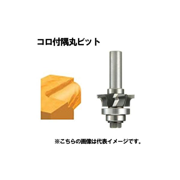 商品仕様ルータービット軸径：12mm対応機種：RP001GZ、3600HA、RP1801、RP2301FC など別売品D-21428 ストレートビット(2枚刃) 呼び寸法10mmD-18998 ストレートビット(2枚刃) 呼び寸法12mmD...