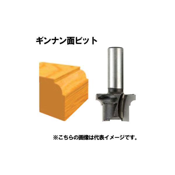 商品仕様ルータービット軸径：12mm対応機種：RP001GZ、3600HA、RP1801、RP2301FC など別売品D-21428 ストレートビット(2枚刃) 呼び寸法10mmD-18998 ストレートビット(2枚刃) 呼び寸法12mmD...