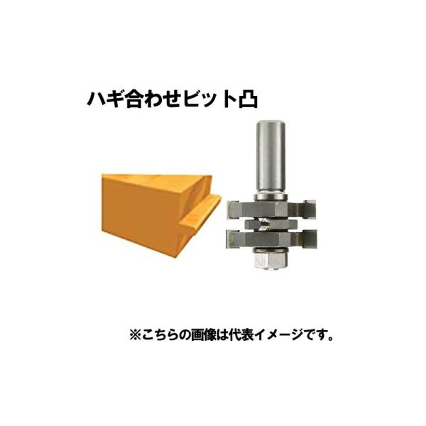 商品仕様ルータービット軸径：12mm対応機種：RP001GZ、3600HA、RP1801、RP2301FC など別売品D-21428 ストレートビット(2枚刃) 呼び寸法10mmD-18998 ストレートビット(2枚刃) 呼び寸法12mmD...