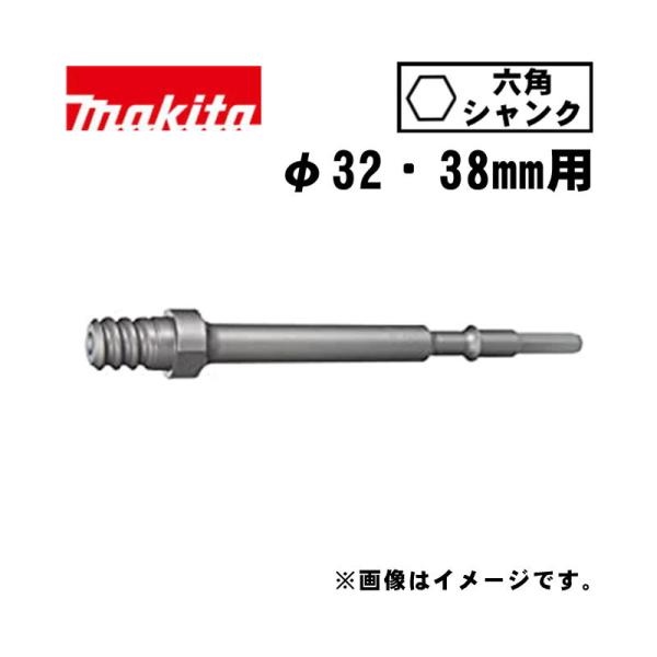 商品仕様対応パーカッションコア：φ32mm(A-49454)、φ38mm(A-49460) 適応モデル：六角シャンクモデル全機種(HR3530 HR3811 HR4030C HR3520 HR3850 8800N など) 別売品パーカッショ...