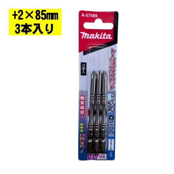商品仕様適用モデル：インパクトドライバ・ドライバドリル・スクリュードライバ・振動ドライバドリルなど別売品419729-1 ビットホルダー (ビット10本差込可能・収納) 831276-6 ソフトケース831497-0 ソフトケース19858...