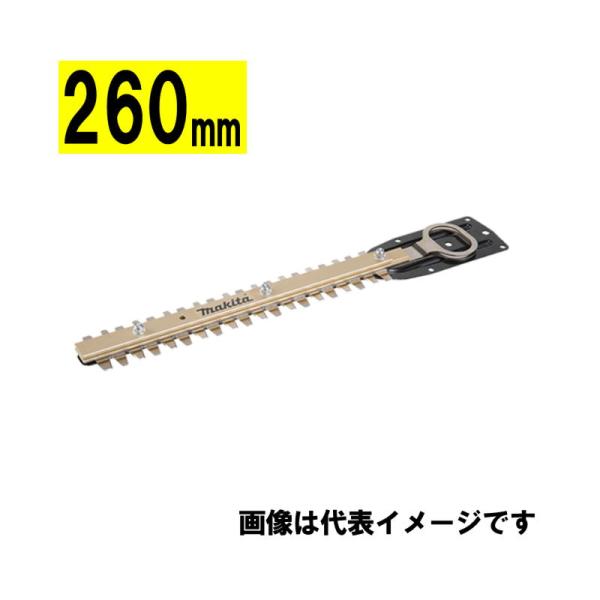 商品仕様長さ：260mmMUH2651 MUH2601 MUH2301 MUH2650 MUH2300 MUH2600別売品A-68389 チップレシーバ (長さ：260mm)A-13742 フェイスシールドA-63672 ツナギコードA-...