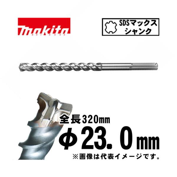 商品仕様適応モデル：SDSマックスシャンク対応ハンマドリルHR006GZK HR005GRMX HR005GZK HR400DPG2N HR400DZKNHR3541FC HR4002 HR4013C HR4511C HR5212C 別売品...