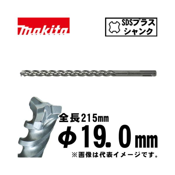 商品仕様シャンク：SDSプラス (SDS-plus) 別売品421342-3 ダストカップ5 (対応ドリルサイズφ6.0-14.5)421664-1 ダストカップ9 (対応ドリルサイズφ12.0-16.0)192236-6 アンカーノズル7...