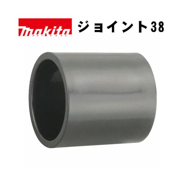 商品仕様対応機種：VC750DRG VC750DZ 用別売品A-68214 フィルタセット品 A-70035 水専用フィルタ A-70356 ホースコンプリート 418500-0 ジョイント38 191657-9 集じん機用ラウンドブラシ1...