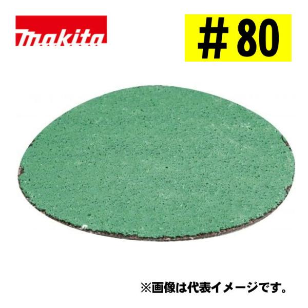 商品仕様適用モデル：PV300DRG PV300DZ PV300D 別売品A-72017 スポンジパッド80 黄A-72023 スポンジパッド80 白A-72001 ウールパッド743125-4 パッド75(面ファスナ式) 743124-6...