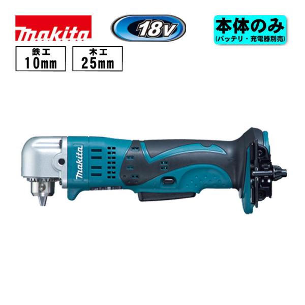 商品仕様コンパクトヘッド＆豊富な作業量狭所や入り組んだ場所での作業に最大穴あけ能力・鉄工:10mm・木工:25mmチャック能力：1.5-10mm別売品18VリチウムイオンバッテリBL1820B(A-61715) 2.0AhBL1830B(A...