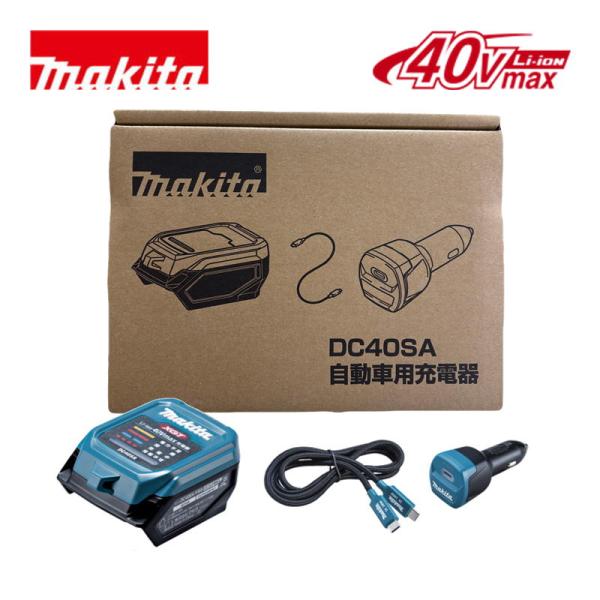 商品仕様【DC40SA 自動車用充電器(USB-PDケーブル・アダプタ付)】USB Type-CポートでUSB-PD電源やシガーソケットから40Vmaxバッテリを充電でき、出力は100W入力時2.1A、寸法103×75×45mm・質量0.1...