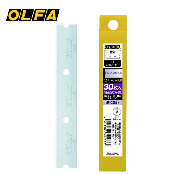 <特長>大型刃の力強さと、小型刃の手軽さを両立した、Ｍ厚型カッター用の替刃です。<仕様>適合本体：228Bパック入数(枚)：30刃幅(mm)：120刃長(mm)：18刃厚(mm)：0.25刃：ステンレス質量：148g...